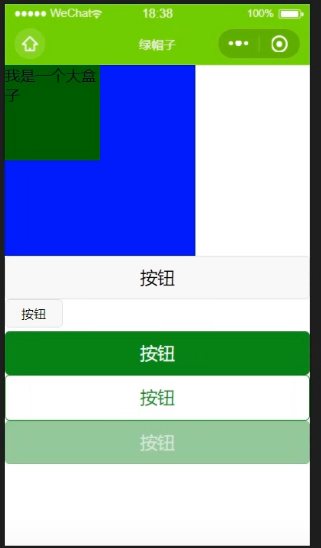 uniapp 11--button按钮组件的使用_uniapp button disabled-CSDN博客