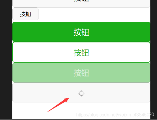 Uniapp 11 Button按钮组件的使用uniapp Button Disabled Csdn博客
