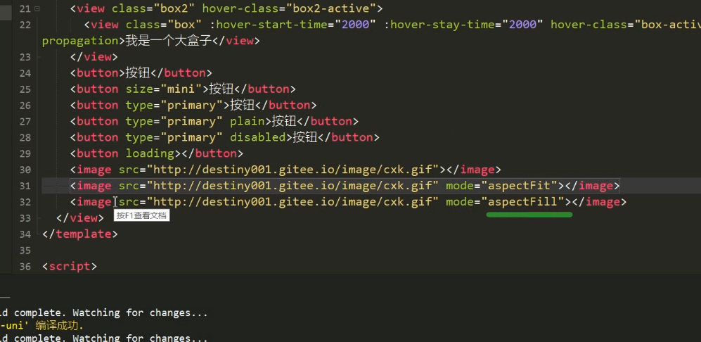 uniapp 12---image组件的基本使用_u-image aspectfill-CSDN博客