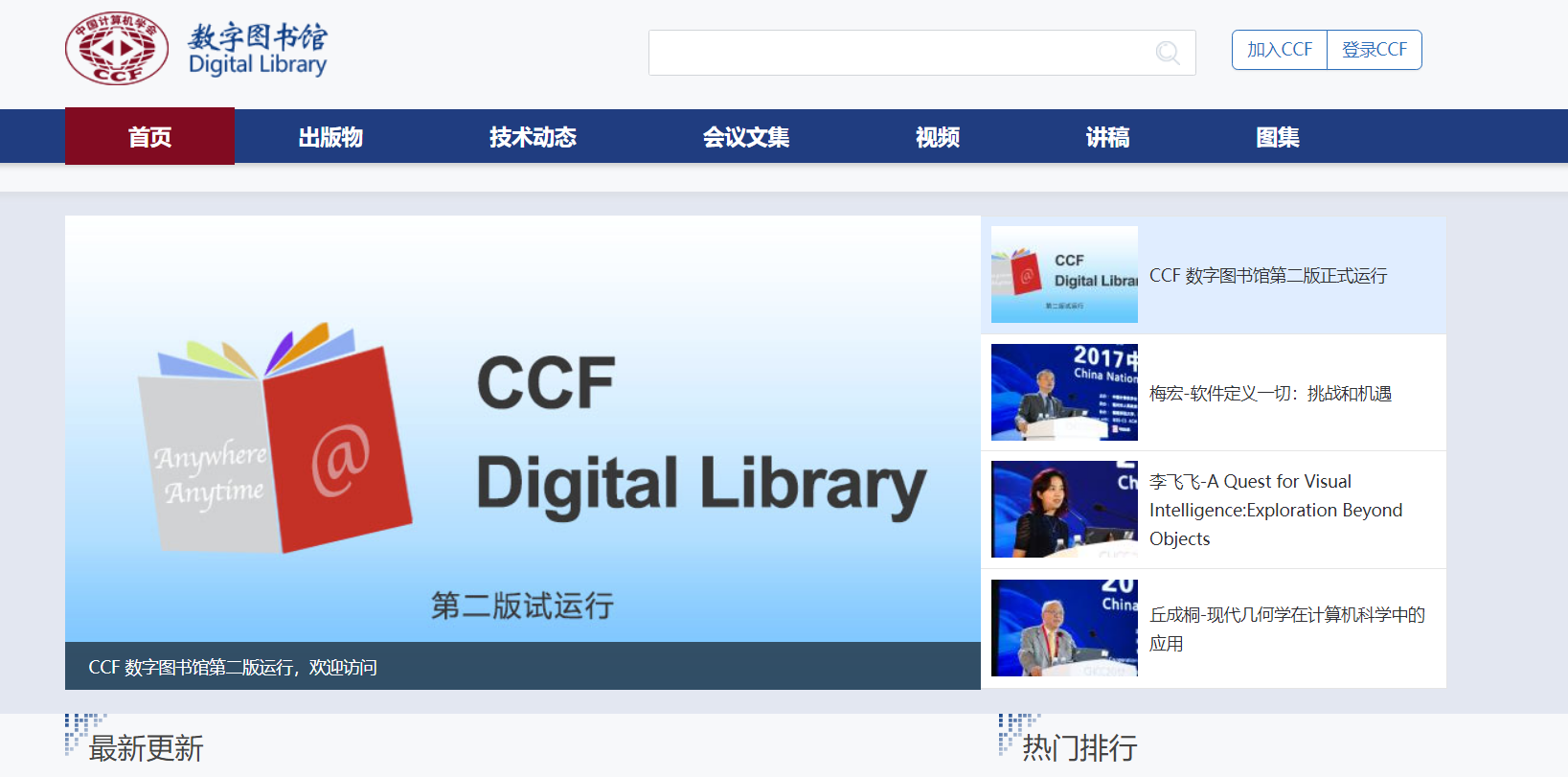 史上最全的acm Oj Oi 算法竞赛 编程学习入门网站集合算法竞赛网址 Csdn博客 