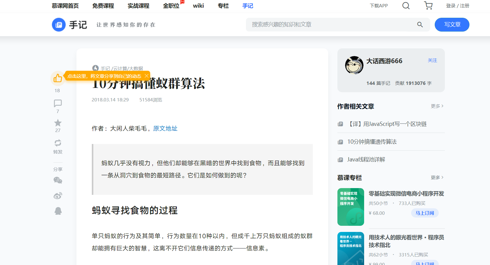 史上最全的ACM OJ OI 算法竞赛 编程学习入门网站集合_算法竞赛网址-CSDN博客