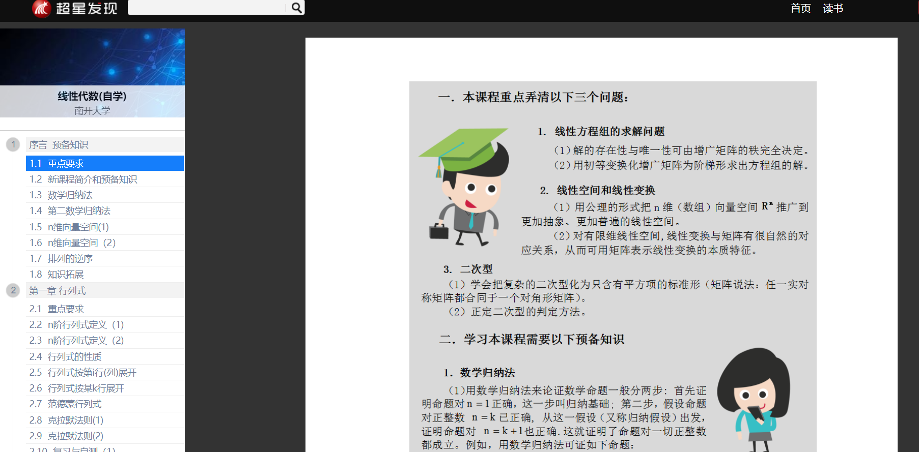 史上最全的ACM OJ OI 算法竞赛 编程学习入门网站集合_算法竞赛网址-CSDN博客