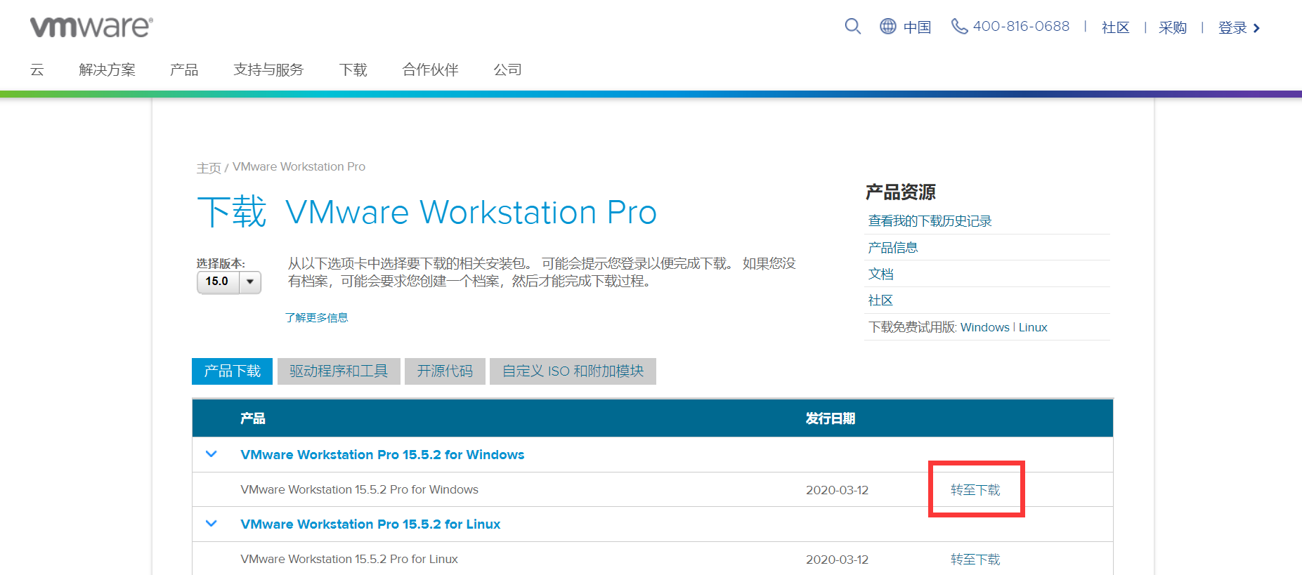 【Ware】VMWare配置NOI Linux_noilinux判题机如何配置-CSDN博客