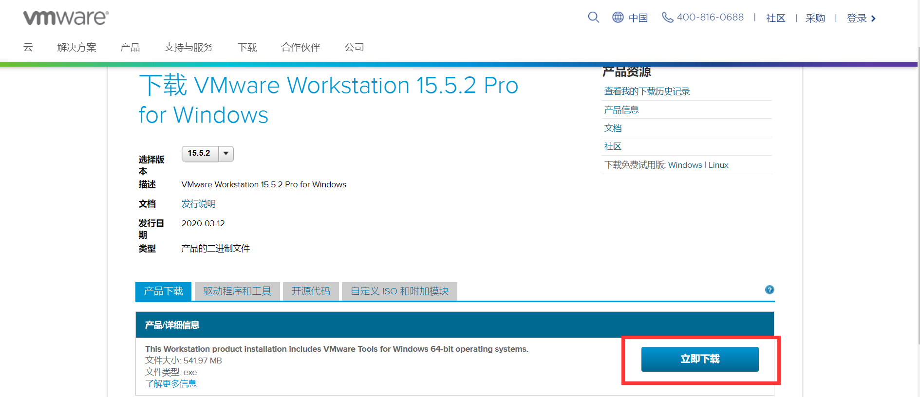 【Ware】VMWare配置NOI Linux_noilinux判题机如何配置-CSDN博客