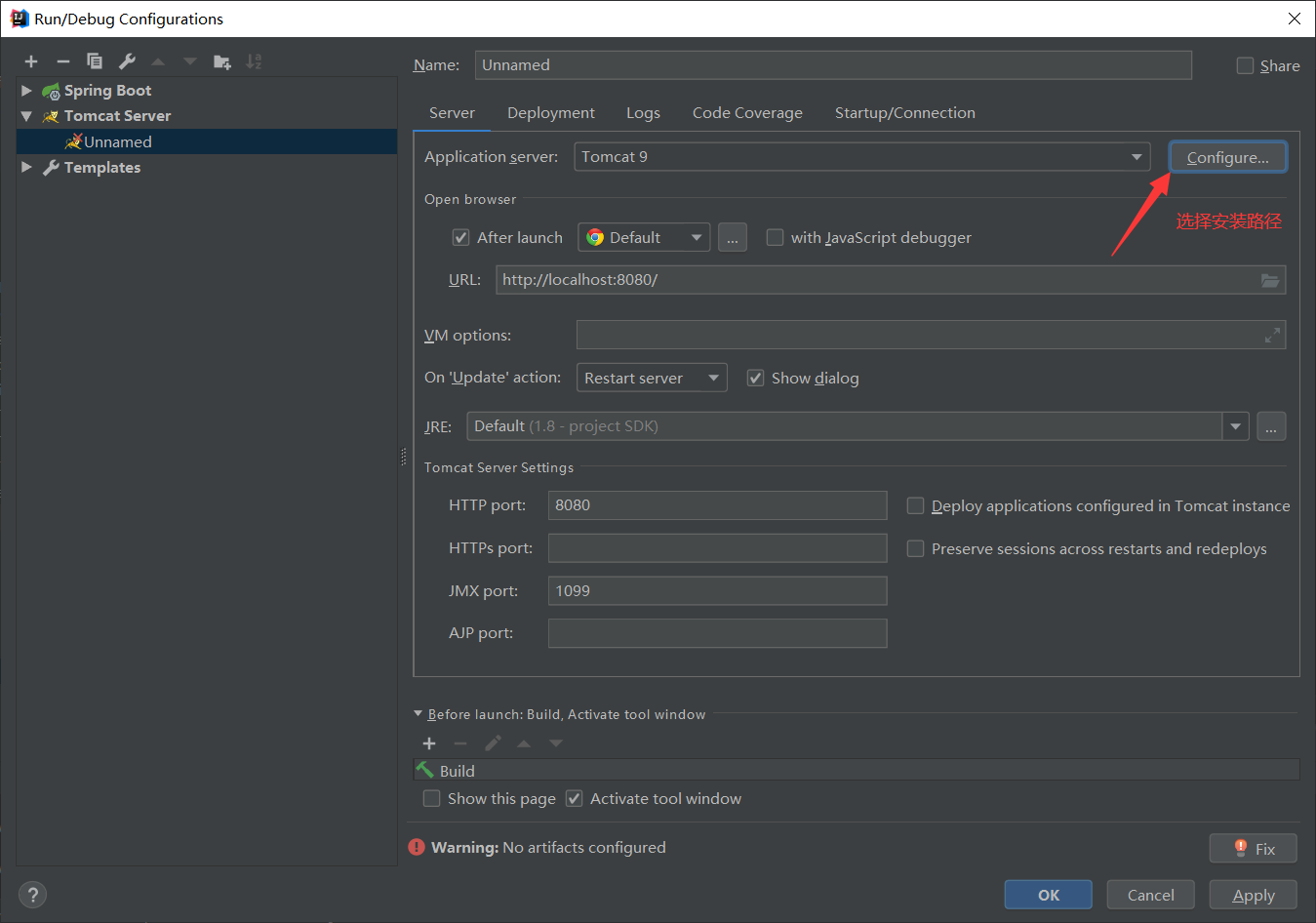 springboot 配置tomcat部署项目_springboot打的jar包配置tomcat在哪-CSDN博客
