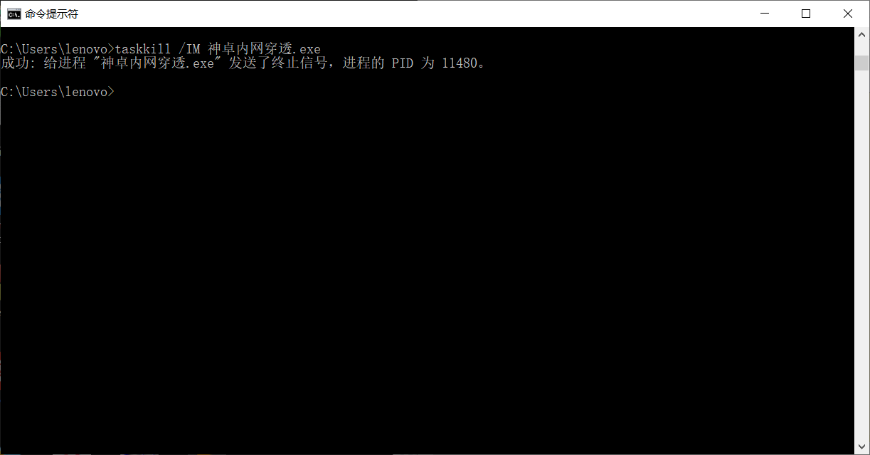 Windows cmd查杀与新开进程_cmd 新建进程-CSDN博客