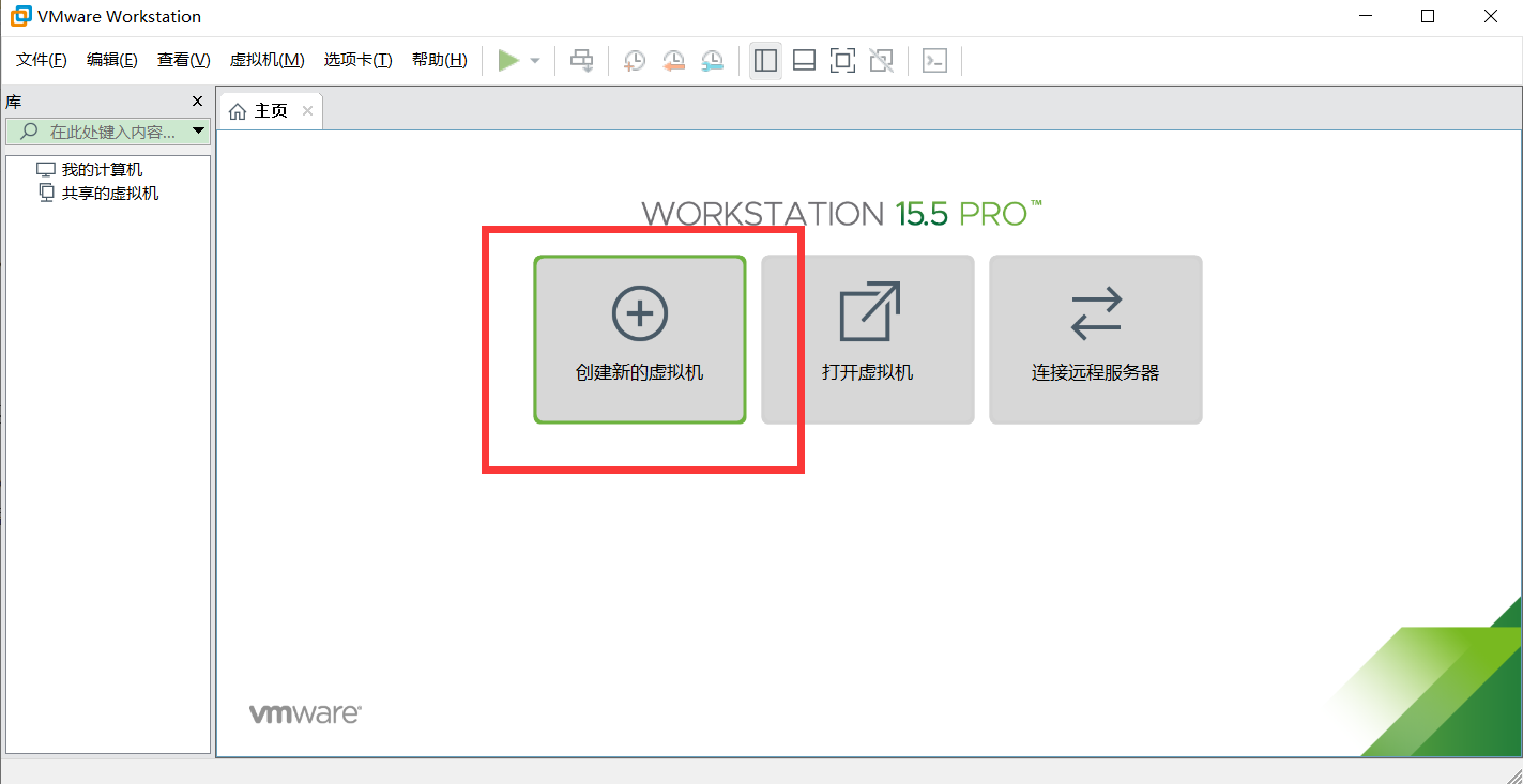 【Ware】VMWare配置NOI Linux_noilinux判题机如何配置-CSDN博客