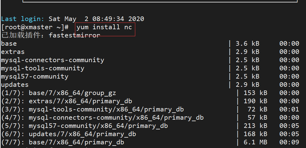 Netcat installation and use in windows environment - Programmer Sought