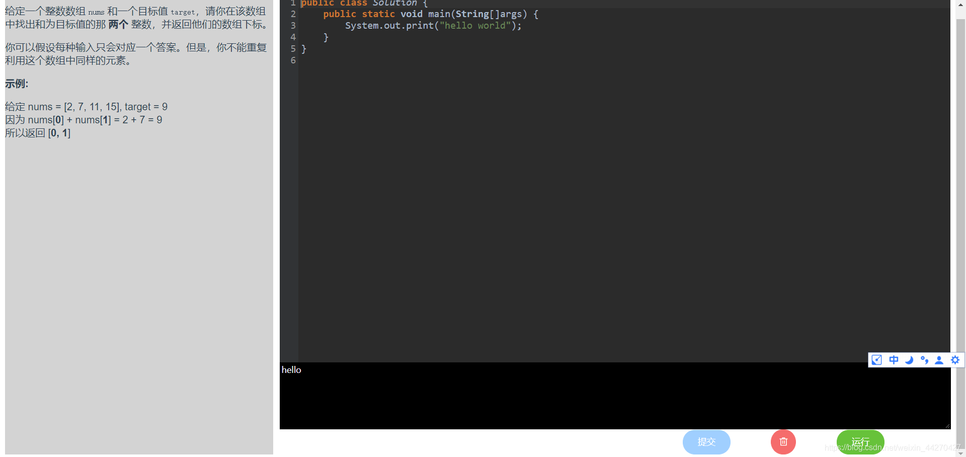 Java Webide:codemirrorvuejavacompilercodemirror Java Csdn博客