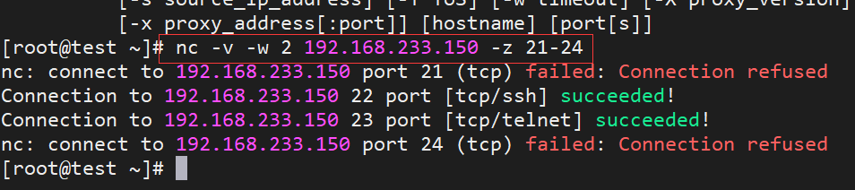 虚拟机安装netcat及简单使用_虚拟机 安装 netcat-CSDN博客