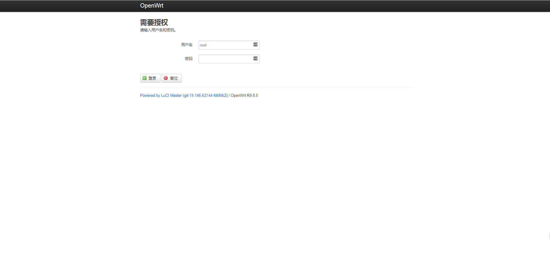 自编译 极路由2 大麦DW22D/DW203D/DW204D openwrt路由器固件分享_大麦dw22d r9.8.5-CSDN博客