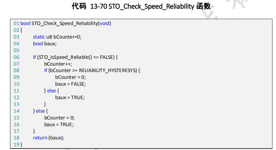 ST FOC启动代码说明-CSDN博客