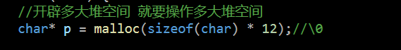 C语言 ： 几种常用的内存操作函数汇总_c memcpy malloc-CSDN博客
