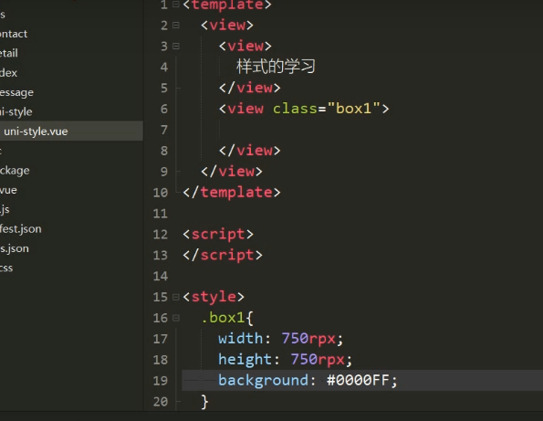 uniapp 13--uniapp样式的学习及如何使用scss和字体图标_uni.scss里面的通用样式如何使用-CSDN博客