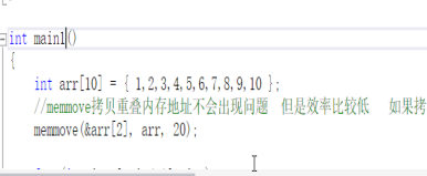 C语言 ： 几种常用的内存操作函数汇总_c memcpy malloc-CSDN博客