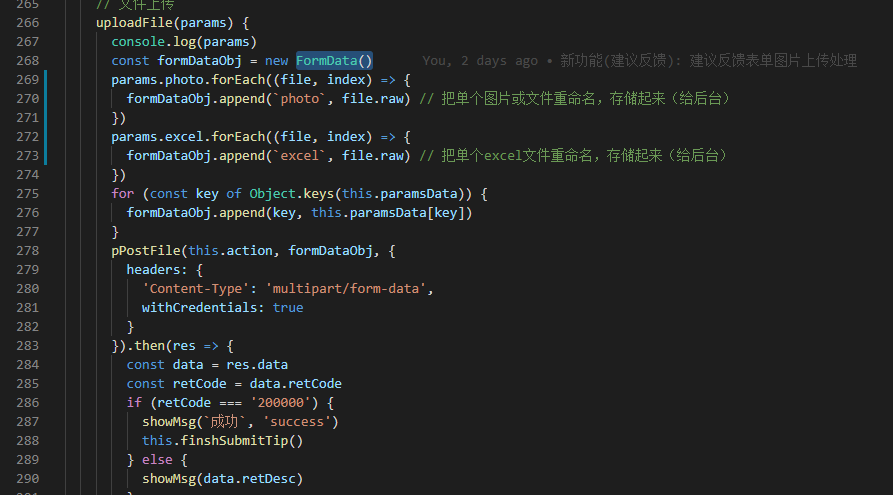 Vue Elmentui实现form表单中文件、图片的上传element Ui Form 文件 Csdn博客