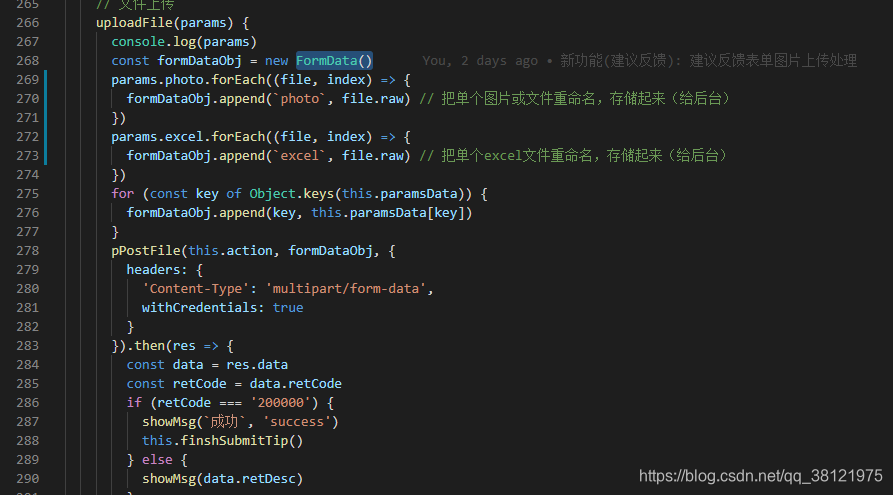 Vue Elmentui实现form表单中文件、图片的上传element Ui Form 文件 Csdn博客