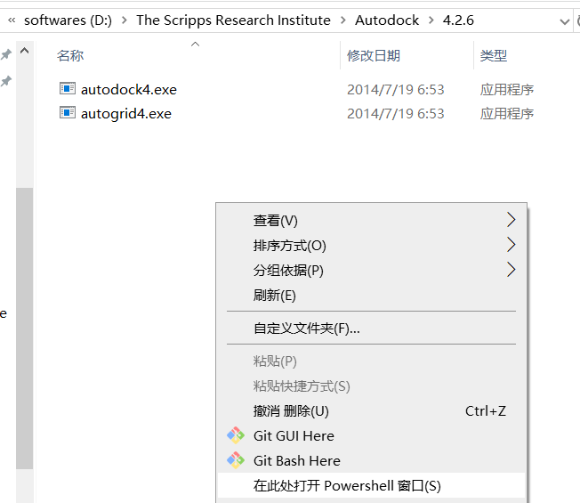 AutoDock安装及AutoDockTools闪退问题_autodock tools-CSDN博客