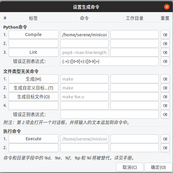 AURIX TriCore学习笔记三：Infineon Memtool软件安装与使用 - 程序员大本营