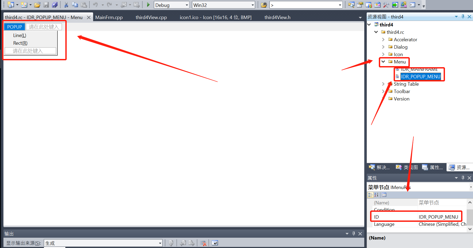 MFC快捷菜单以及位图的加载和移动操作_mfc怎么移动图片-CSDN博客