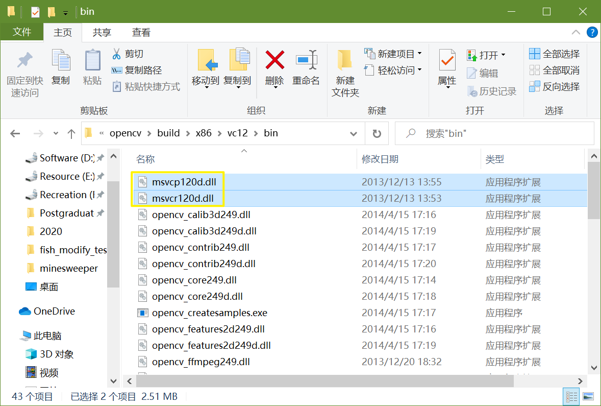在VS2019中配置opencv2.4.9和opencv4.1.1并随意切换_opencv2.4.9配置vs2019-CSDN博客