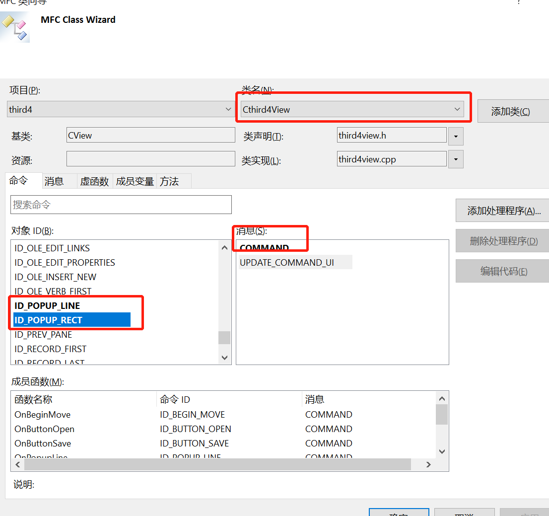 MFC快捷菜单以及位图的加载和移动操作_mfc怎么移动图片-CSDN博客