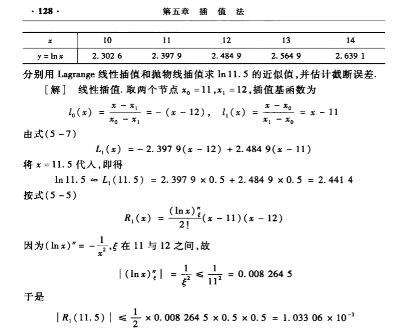 Lagrange插值法的Matlab实现_lagrange插值法matlab-CSDN博客