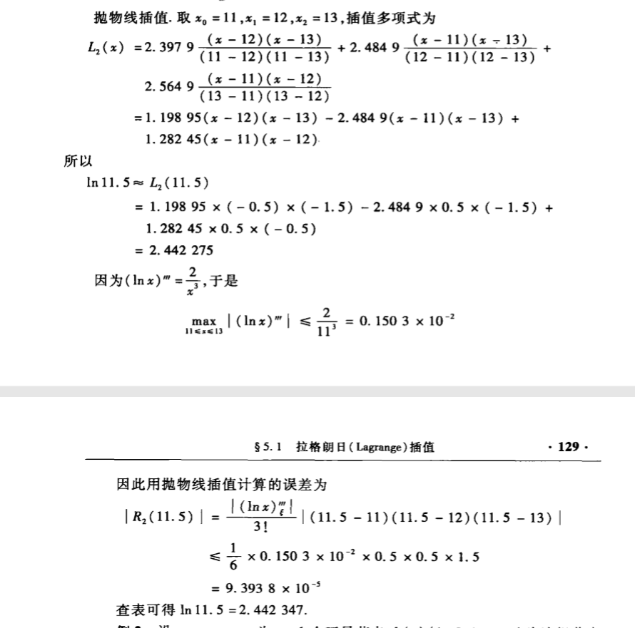 Lagrange插值法的Matlab实现_lagrange插值法matlab-CSDN博客