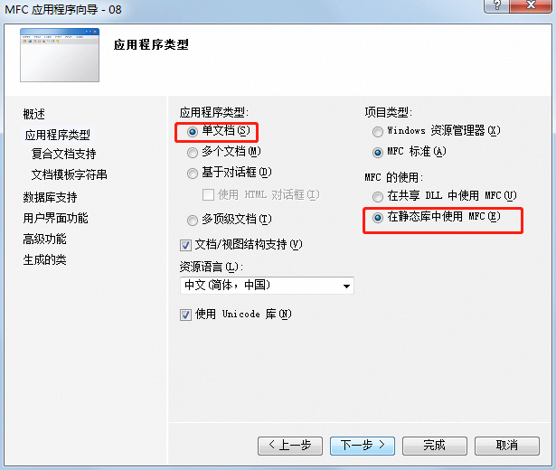 基于CFormView类单文档程序多视图切换（实测）_单文档中视图无法选中-CSDN博客
