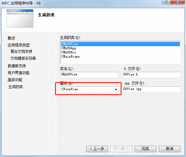 基于CFormView类单文档程序多视图切换（实测）_单文档中视图无法选中-CSDN博客