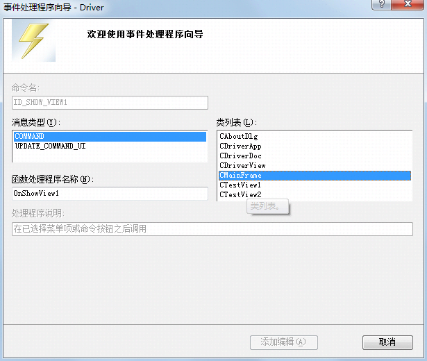 基于CFormView类单文档程序多视图切换（实测）-CSDN博客