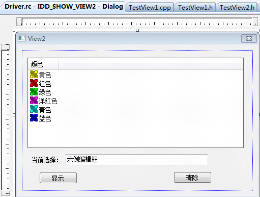 基于CFormView类单文档程序多视图切换（实测）-CSDN博客