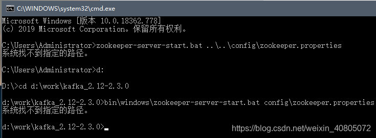 启动bat文件 系统找不到指定路径运行bat找不文件 Csdn博客