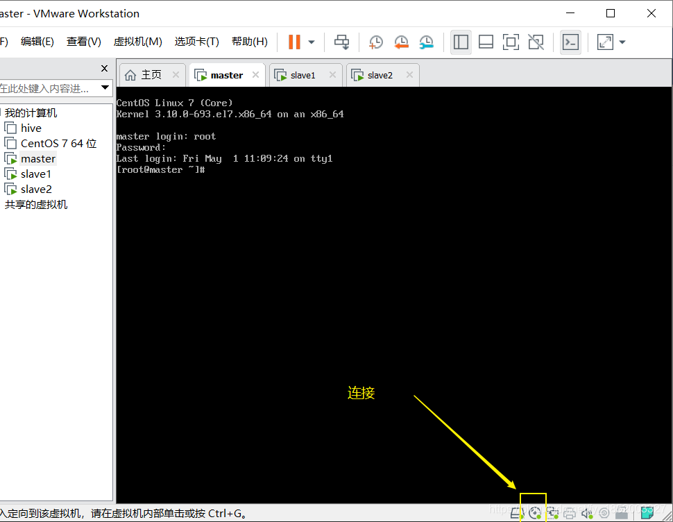 Linux下安装mysql5 5 一看就会,详细 Linux安装mysql5 5 Csdn博客