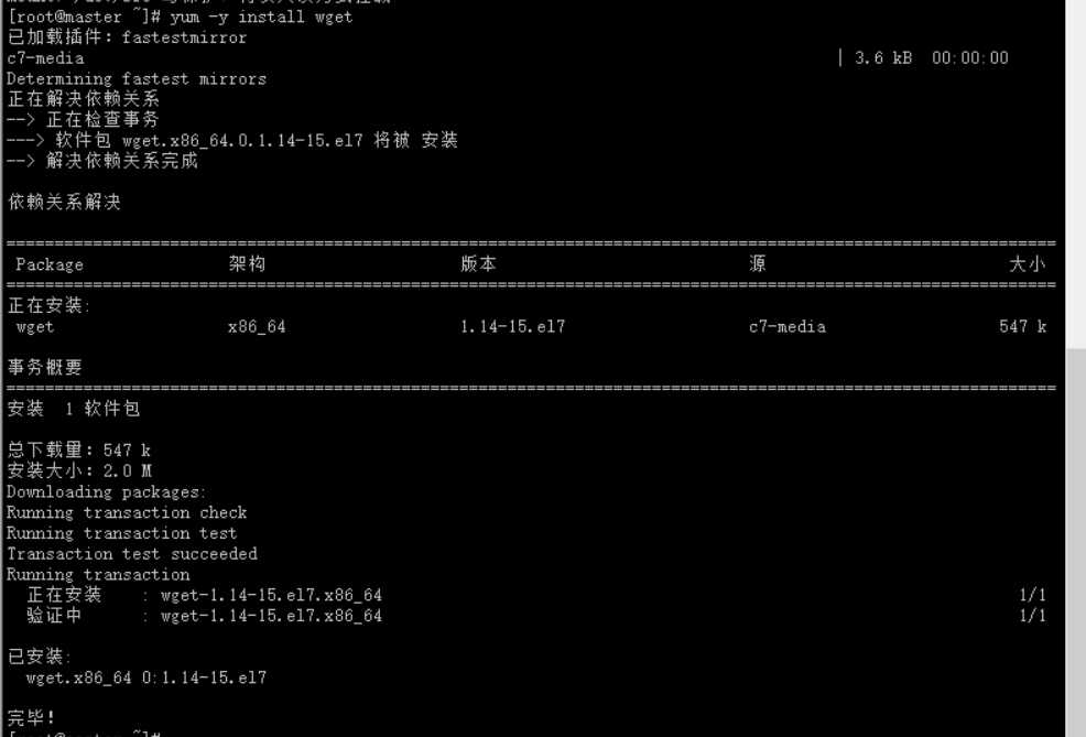 linux下安装mysql5.5(一看就会，详细+)_linux安装mysql5.5-CSDN博客