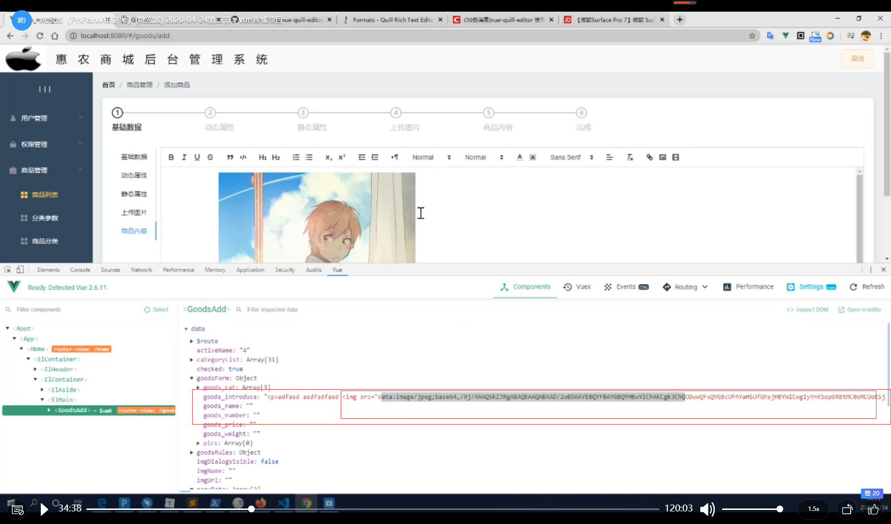 Vue Element 富文本编辑器 Vue富文本编辑器支持文件导入与保存 Csdn博客