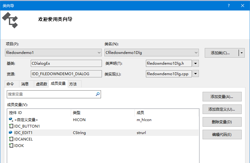 VC++2019 使用wininet下载文件_visual studio wininet.lib-CSDN博客