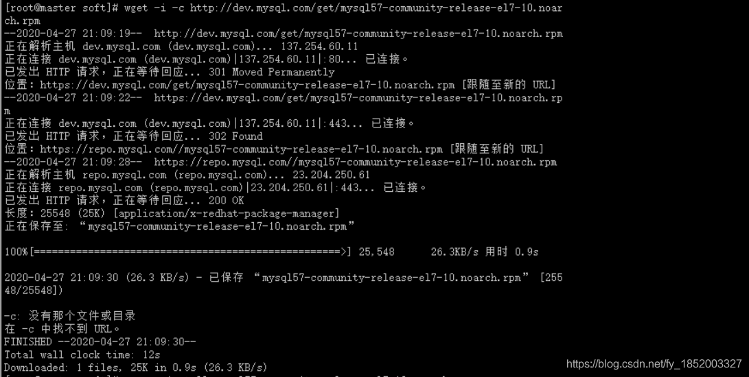 Linux下安装及配置mysql57 跟着做不会错信我attempt To Get Argmin Of An Empty
