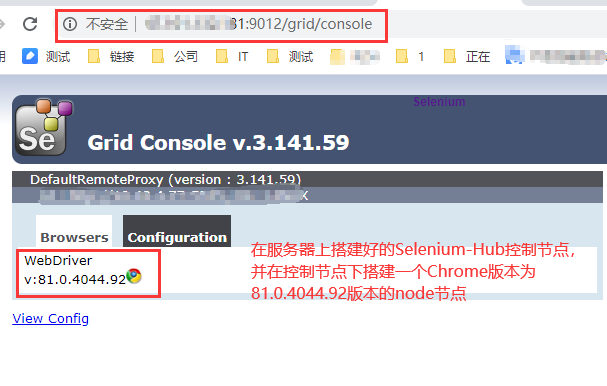 Selenium RemoteWebDriver使用—让你的代码与测试分离（远程测试）-CSDN博客