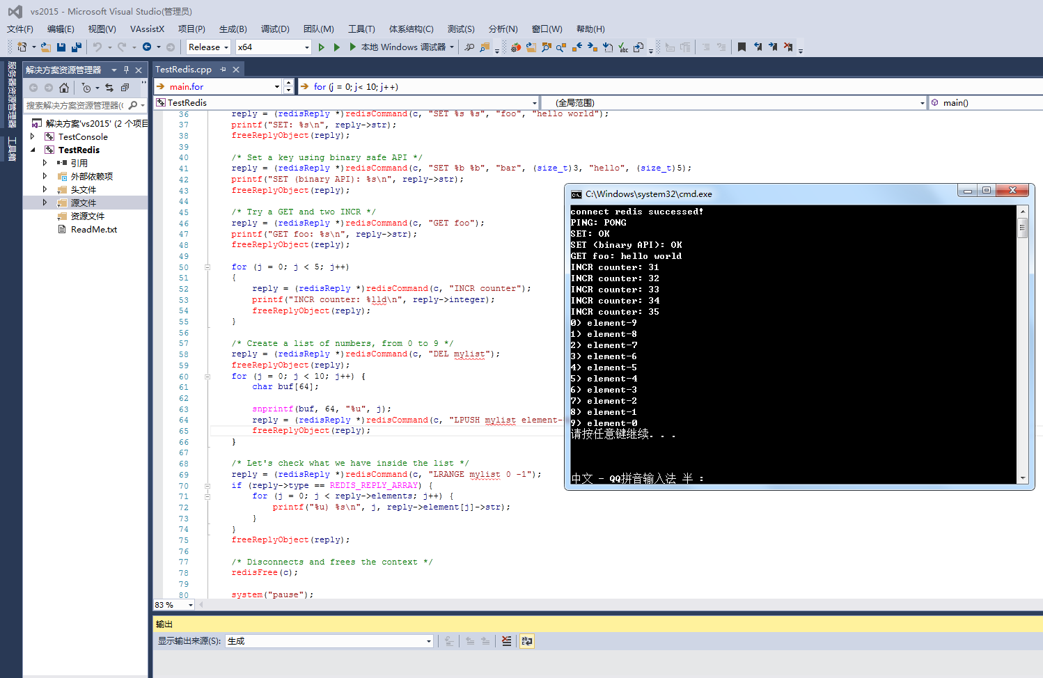windows下编译和使用hiredis_hiredis windows-CSDN博客