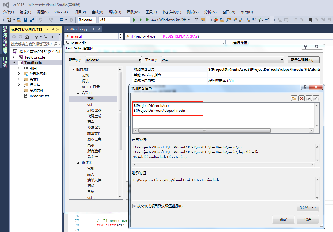 windows下编译和使用hiredis_hiredis windows-CSDN博客