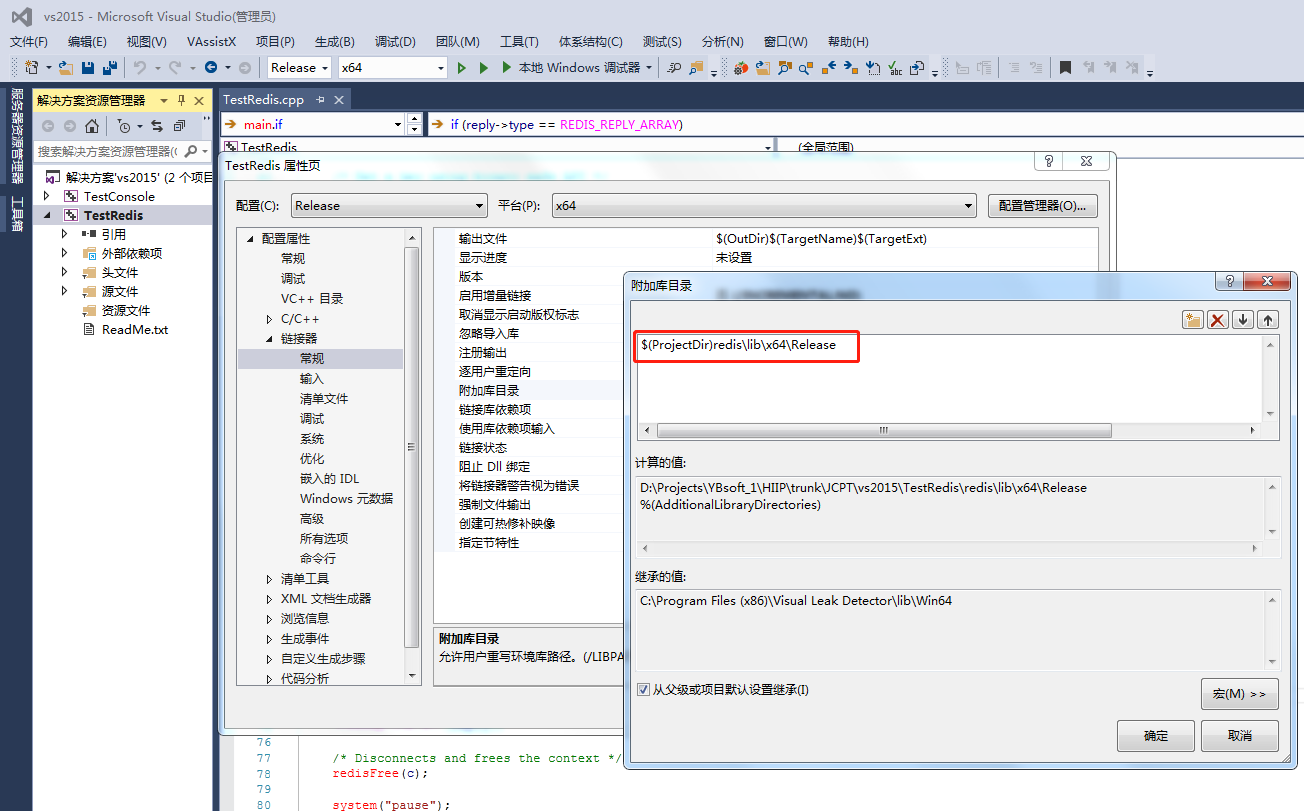 windows下编译和使用hiredis_hiredis windows-CSDN博客