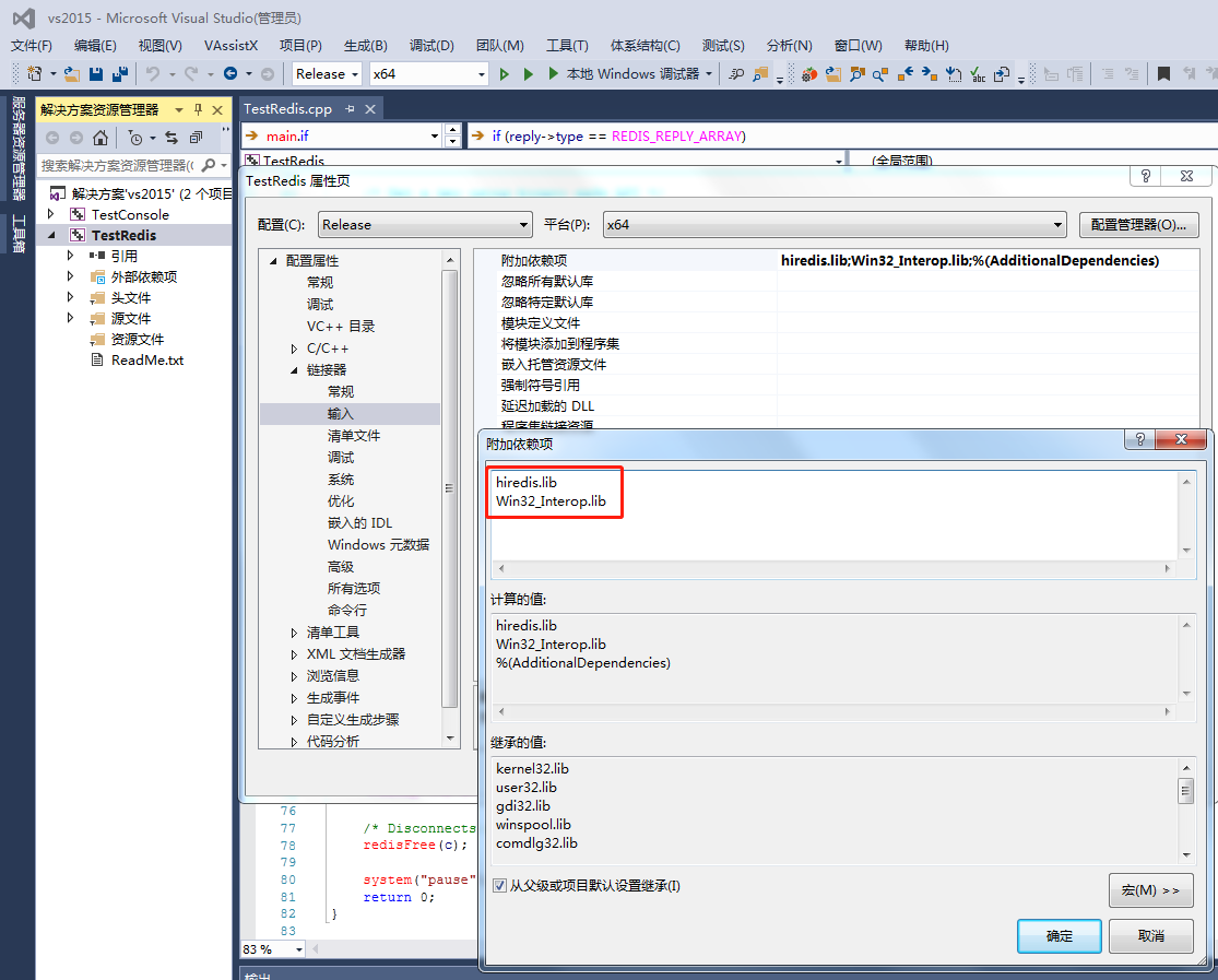 windows下编译和使用hiredis_hiredis windows-CSDN博客