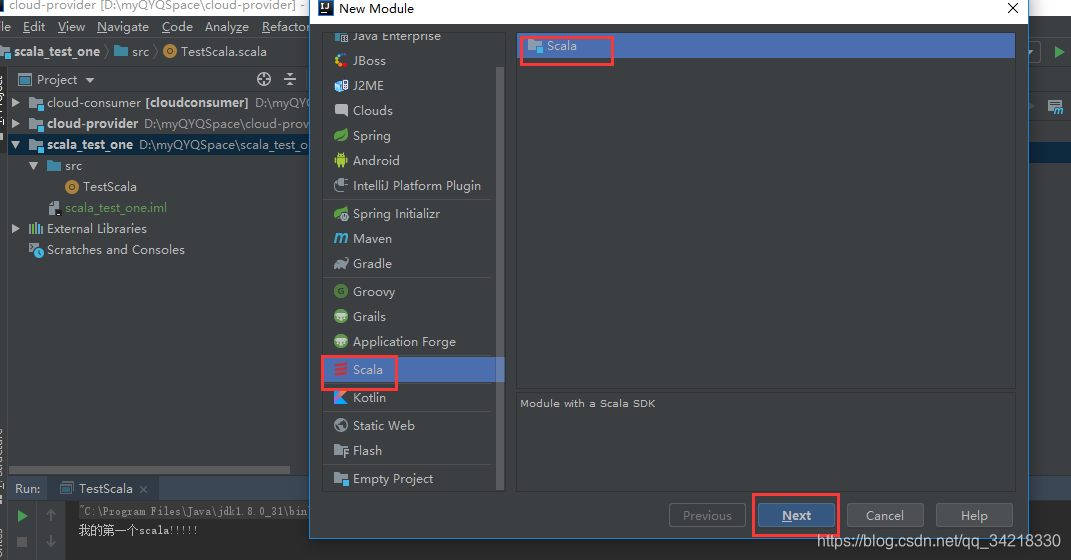 Intellij Idea安装scala插件和scala Sdk并创建scala的详细教程scale Sdk 321下载q3q的博客 Csdn博客