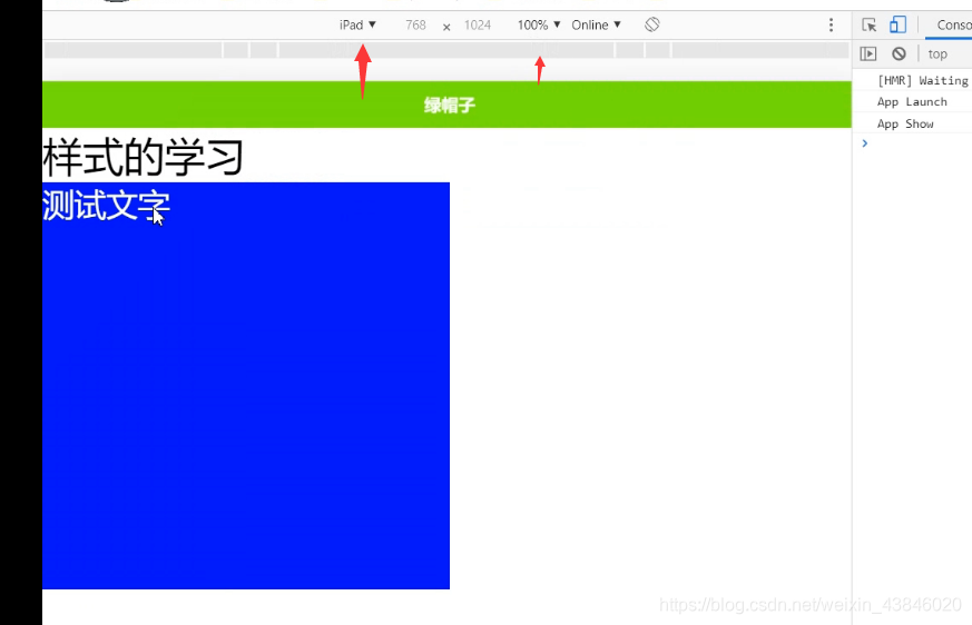 Uniapp 13 Uniapp样式的学习及如何使用scss和字体图标uniscss里面的通用样式如何使用 Csdn博客