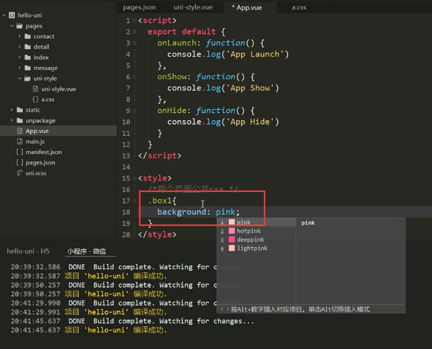 uniapp 13--uniapp样式的学习及如何使用scss和字体图标_uni.scss里面的通用样式如何使用-CSDN博客