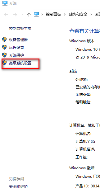 Win10下python3x环境安装和配置教程win10pro Python3xiaza Csdn博客 