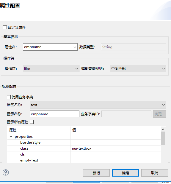 利用eos7.5快速入门单表的增删改查_eos platform7.5基础教程-CSDN博客