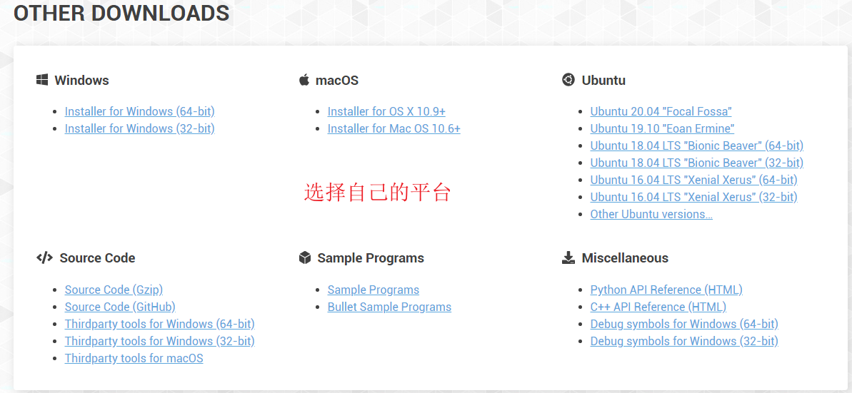 Panda3D 01 安装 Panda3D_panda3dsdk下载-CSDN博客