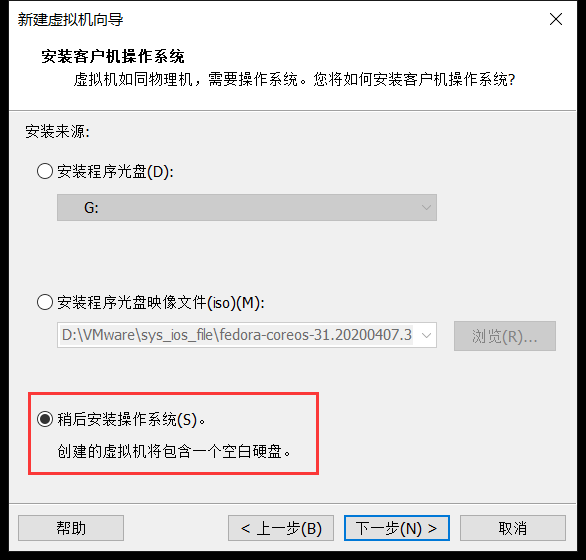 虚拟机VM 安装CoreOS_coreos镜像下载-CSDN博客